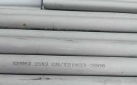 China Duplex 2205 S32205 Stainless Steel Seamless Tube ASTM A789 ASME SA789 10.3mm to 530mm OD for sale