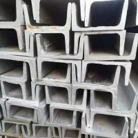 China Hot Rolled 316L ASTM A276 Stainless U Channel for sale