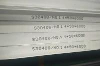 China Stainless Steel 304 Flat Bar 75x10mm 50x10mm ASTM A276 A240 Corrosion Resistant for sale