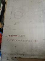 China 8K 50mm Cold Rolled Hastelloy C276 Sheet for sale