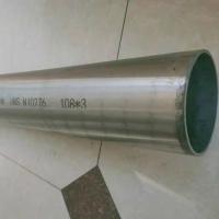 China UNS N10276 ASTM B626 ERW Hastelloy C276 Tube 6.35-152mm OD Welded Tubing for sale