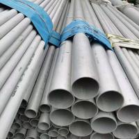 China Grade 2205 S32205 1.4462 SCH10S Duplex Stainless Steel Pipe Seamless 3/8-16 Inch for sale