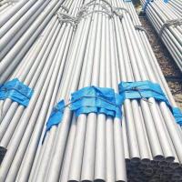 China Grade 630 17-4PH Stainless Steel Seamless Pipe DN10-DN300 SCH10-XXS 6m for sale