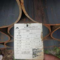 China Grade 1020 Structure 20# 45# 1045 Carbon Smls Steel Pipe for sale