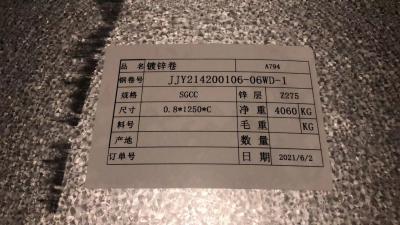 China Hot Dipped Galvanized Steel Coil DX51D 0.15-3.8mm 60-275g Zinc Coating for sale