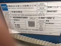 China Hot Dipped Galvanized Steel Coils G90 Z275 0.3-3.0mm Zinc Coated for sale