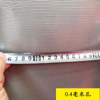 China BA Perforated Sus304 Stainless Steel Sheet Micron Hole for sale
