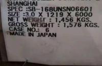 China 2b Surface Hot Rolled Alloy 601 Plate Aisi Standard for sale