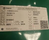 China ASTM A240 304 Stainless Steel Plate 3mm 1500x3000mm NO.1 Surface for sale