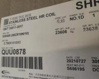 China 304 Stainless Steel Plate 3-100mm Thick 1500-2000mm Width NO.1 Surface for sale