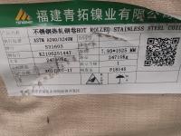 China ASTM A240 INOX 1.4404 Stainless Steel 316L Plates 0.3-6.0mm Thickness NO.1 Surface 1500x6000mm for sale