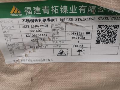 China ASTM A240 INOX 1.4404 Stainless Steel 316L Plates 0.3-6.0mm Thickness NO.1 Surface 1500x6000mm for sale