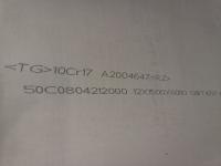 China SUS 430 Hot Rolled Stainless Steel Plate 3.0-50mm Thickness 1.4016 Inox for sale