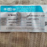 China QStE340TM High Strength Steel Coil 0.5mm for Automotive Structural Parts for sale