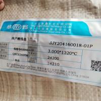 China QStE340TM Automotive Steel Sheet 6.0mm Thickness for Cold Forming Parts for sale
