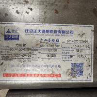 China S355 Carbon Steel Rectangular Tube 60x275x5mm 6000mm Length EN10210 EN10219 Certified Structural Hollow Section for sale