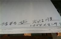 China SGS BV Certified 430 2B Stainless Steel Sheet 0.3-3.0mm for Heating Water Systems for sale