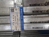 China Hot Rolled ASTM Mild Steel Flat Bar 6m Hot Dipped Galvanized Iron 20-250mm Width for sale