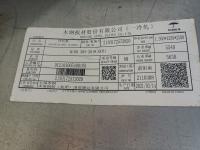 China EN 10130 DC01 Cold Rolled Steel Coil 1.95x1500mm Hot Dip Galvanized for sale