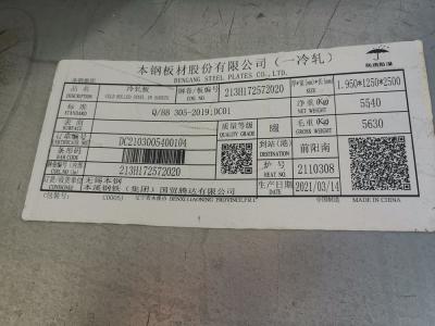 China EN 10130 DC01 Cold Rolled Steel Coil 1.95x1500mm Hot Dip Galvanized for sale
