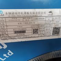 China EN 10130 DC01 Cold Rolled Steel Coil 1.95x1500mm Hot Dip Galvanized for sale