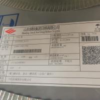 China EN 10130 DC01 Cold Rolled Steel Coil 1.95x1500mm Hot Dip Galvanized for sale