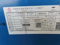 China DX51D+Z80 No Spangle Galvanized Steel Coil 1.5x1500mm for Construction for sale