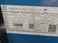 China DX51D+Z80 No Spangle Galvanized Steel Coil 1.5x1500mm for Construction for sale