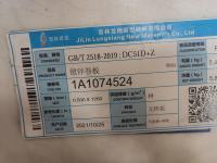 China DX51D+Z Galvanized Steel Coil Regular Spangle 1.2x1000mm Z30-Z275 for sale