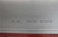 China Super Duplex Stainless Steel Plate S32760 0.5-100mm UNS S32750 2507 for sale