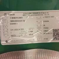 China 409L Stainless Steel Sheet 1.0mm x 1250mm x 2500mm 022Cr11Ti UNS S40900 Metal Plate for sale