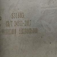 China 316L Stainless Steel Diamond Sheet 12mm x 2000 x 6000 S31603 Hot Rolled Plate for sale