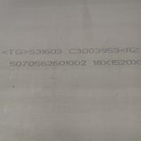 China ASTM A240 316L Stainless Steel Plate NO.1 Finish 2000mm Width with 2-3% Molybdenum for Corrosion Resistance for sale