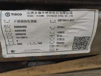 China ASTM A240 316L Stainless Steel Plate NO.1 Finish 2000mm Width with 2-3% Molybdenum for Corrosion Resistance for sale