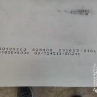 China 316L Stainless Steel Plate 1.4404 Hot Rolled NO.1 20mm Thick 1800x6000mm for sale
