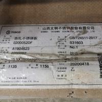 China 316L Stainless Steel Plate 1.4404 Hot Rolled NO.1 20mm Thick 1800x6000mm for sale