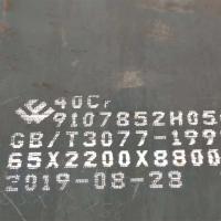 China 40Cr Alloy Steel Plate 6mm Thickness 1250x3000mm Wear Resistant Structural Steel for sale