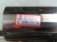 China 304 316L Stainless Steel Welded Pipe 10-100mm OD with 400# 600# Polished Finish for Food Grade Applications for sale