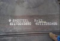 China ASTM 5120 JIS SCr4250 DIN 20Cr4 Alloy Steel Plate 15mm-80mm for Coiled Spring Leaf Spring for sale