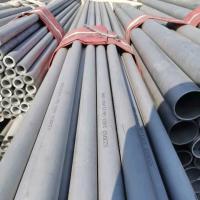 China Duplex Stainless Steel Seamless Tube S31803 S32205 S32750 OD 4mm-812.8mm for sale