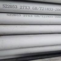 China ASTM A789 S32550 Duplex Seamless Pipe Annealing Pickling 5.8-1219mm OD for sale