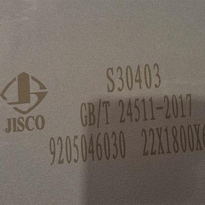 China SA240 304L S30403 Stainless Steel Plate 3mm x 1220mm x 2440mm Hot Rolled for sale
