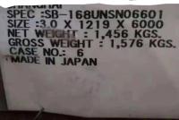 China ASTM B168 Inconel 601 Hot Rolled Plate 2.4851 0.3-20mm Thickness for sale