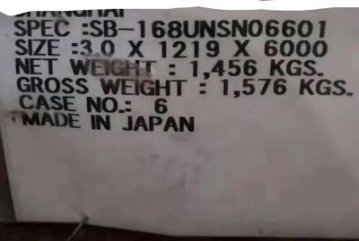 China ASTM B168 Inconel 601 Hot Rolled Plate 2.4851 0.3-20mm Thickness for sale
