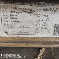 China ASTM A240 UNS S40975 Stainless Steel Sheet 1500mm Cold Hot Rolled Plate for sale