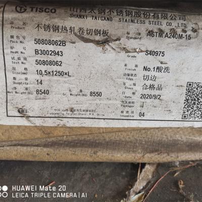 China ASTM A240 UNS S40975 Stainless Steel Sheet 1500mm Cold Hot Rolled Plate for sale