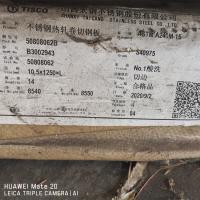 China ASTM A240 S40975 Stainless Steel Sheet Plate Mill Edge for sale