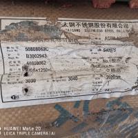 China ASTM A240 S40975 Stainless Steel Sheet Plate Mill Edge for sale