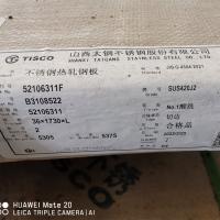 China 30Cr13 420J2 Stainless Steel Plate 1.4028 for Surgical Instruments 14% Chromium for sale