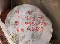 China Hot Rolled Heat Treated Carbon Steel Round Bar C45 SAE1045 Forged Shaft 380mm for sale